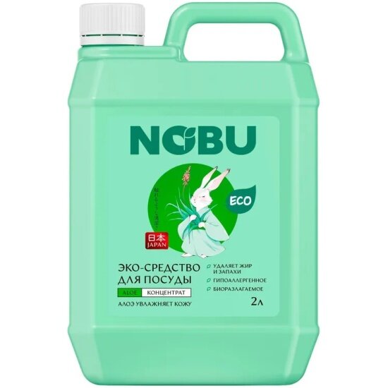 Средство для мытья посуды Nobu Алоэ, 2 л