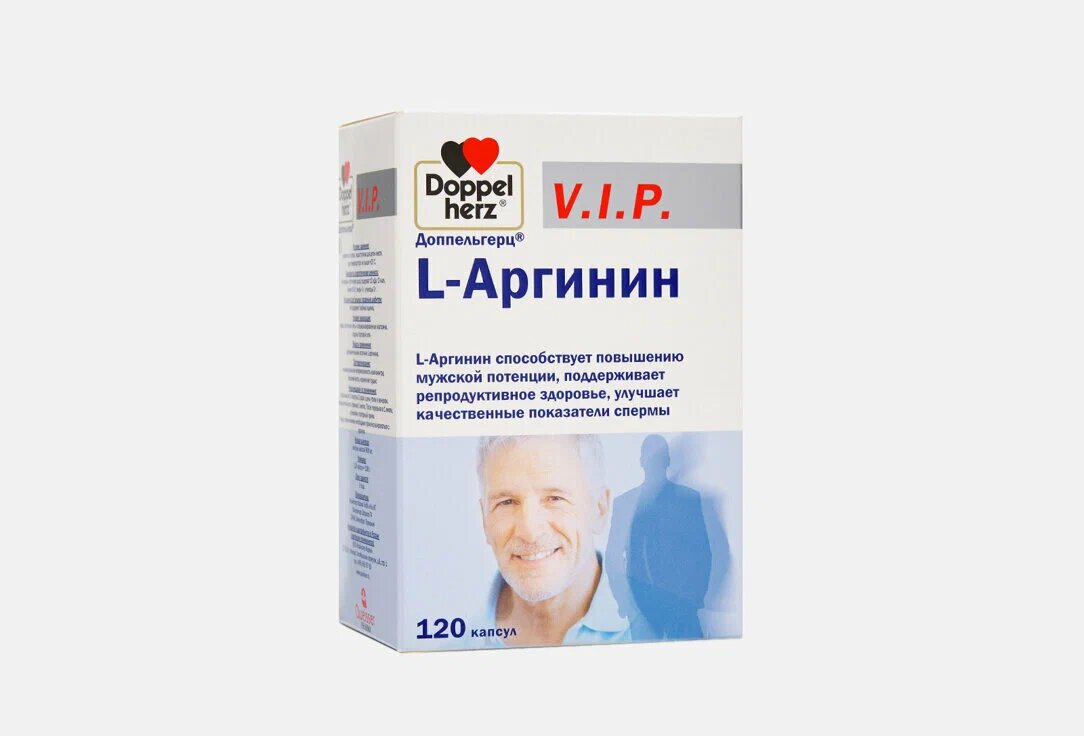 Доппельгерц VIP L-аргинин, для мужчин, капсулы по 900 мг, 120 шт.