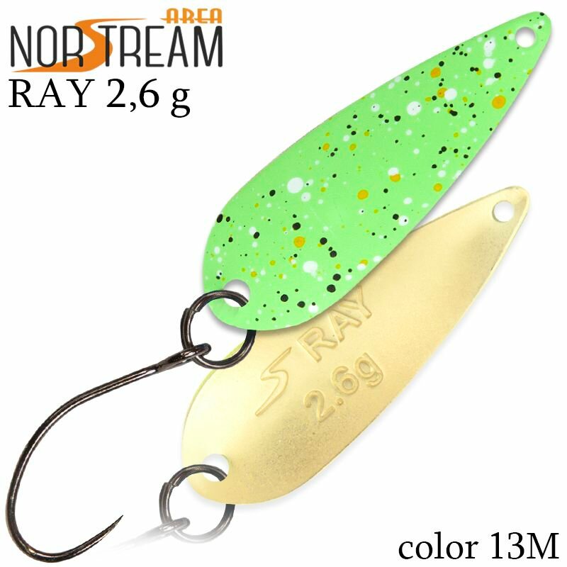 Блесна колеблющаяся на форель, щуку, окуня/ колебалка для летней и зимней ловли хищных рыб. Norstream RAY 2,6 г цв. 13M
