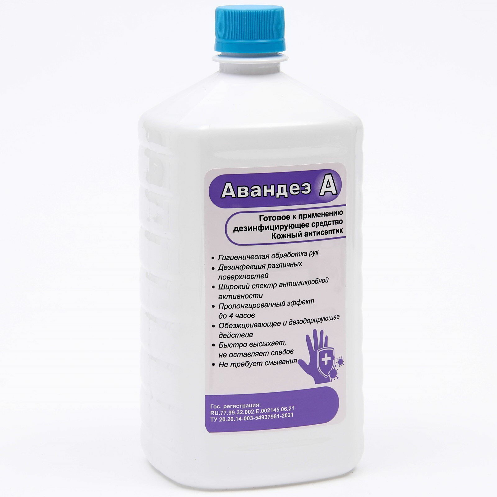 Антисептик Авандез-А, 1 л, с крышкой, вид: антисептик, назначение: бытовые