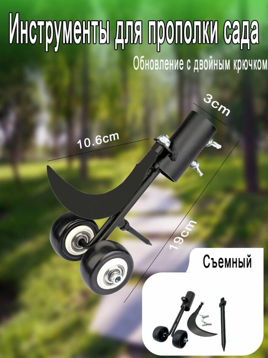 Пропольник