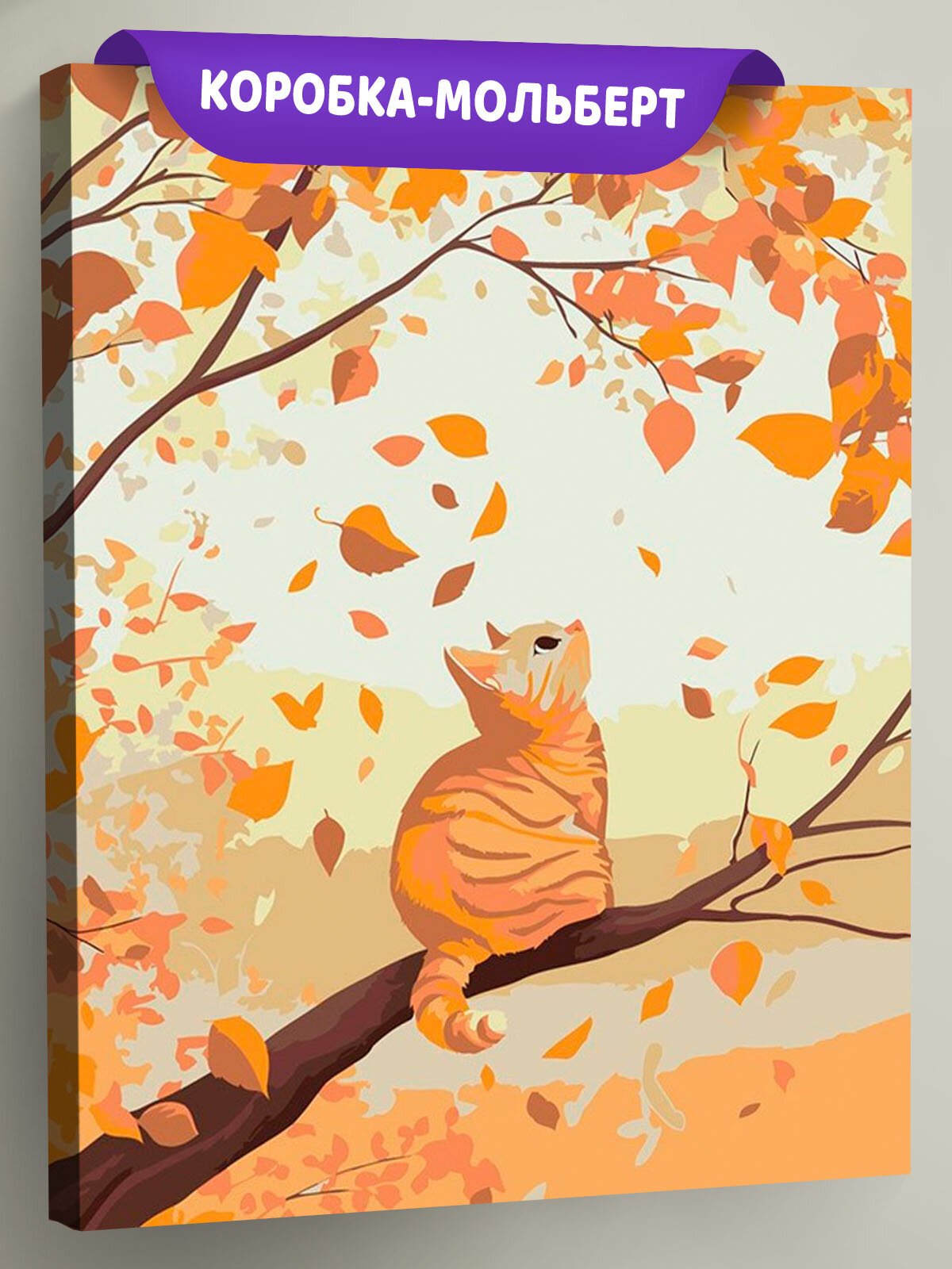 Картина по номерам Цветное