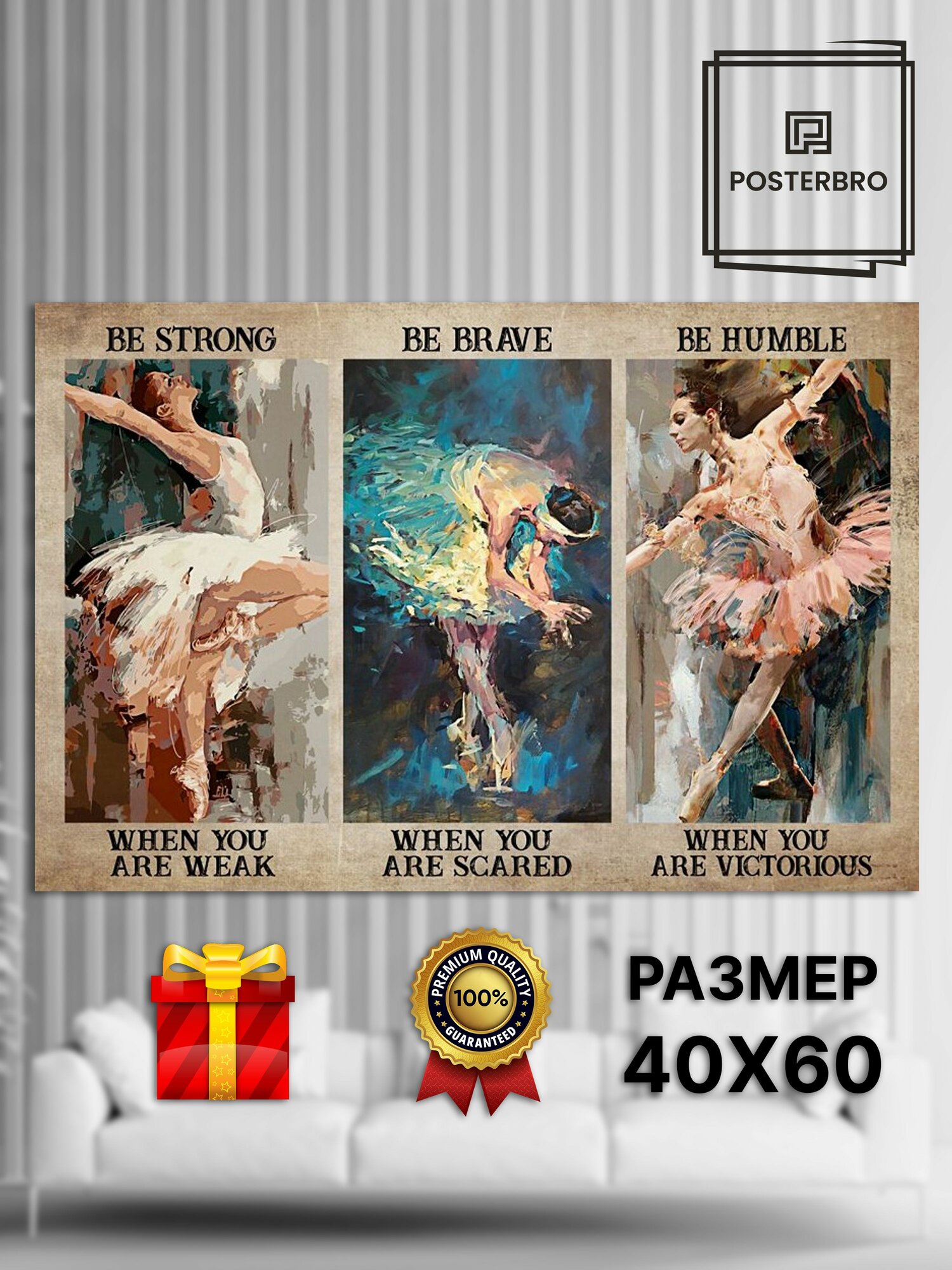 Постер на стену горизонтальный Танцы, 40*60 винтажная картина