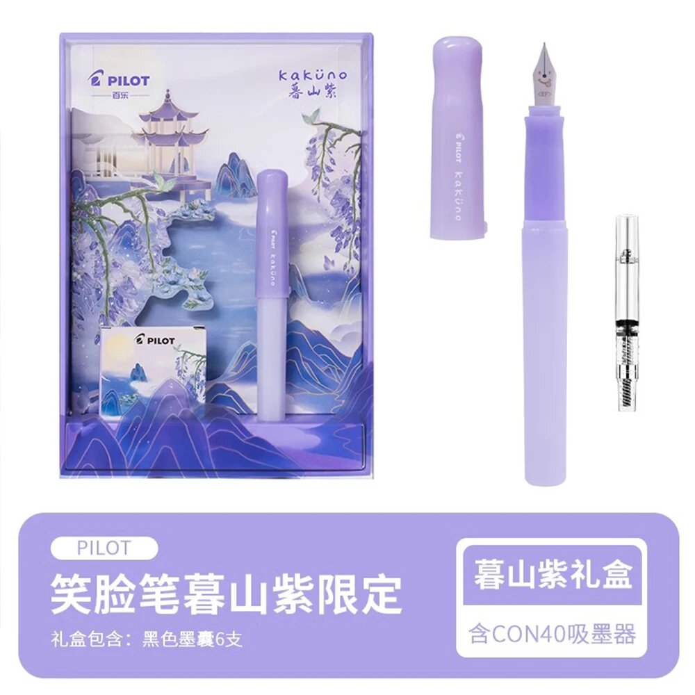 Перьевая ручка Pilot Kakuno синяя Ф, Purple