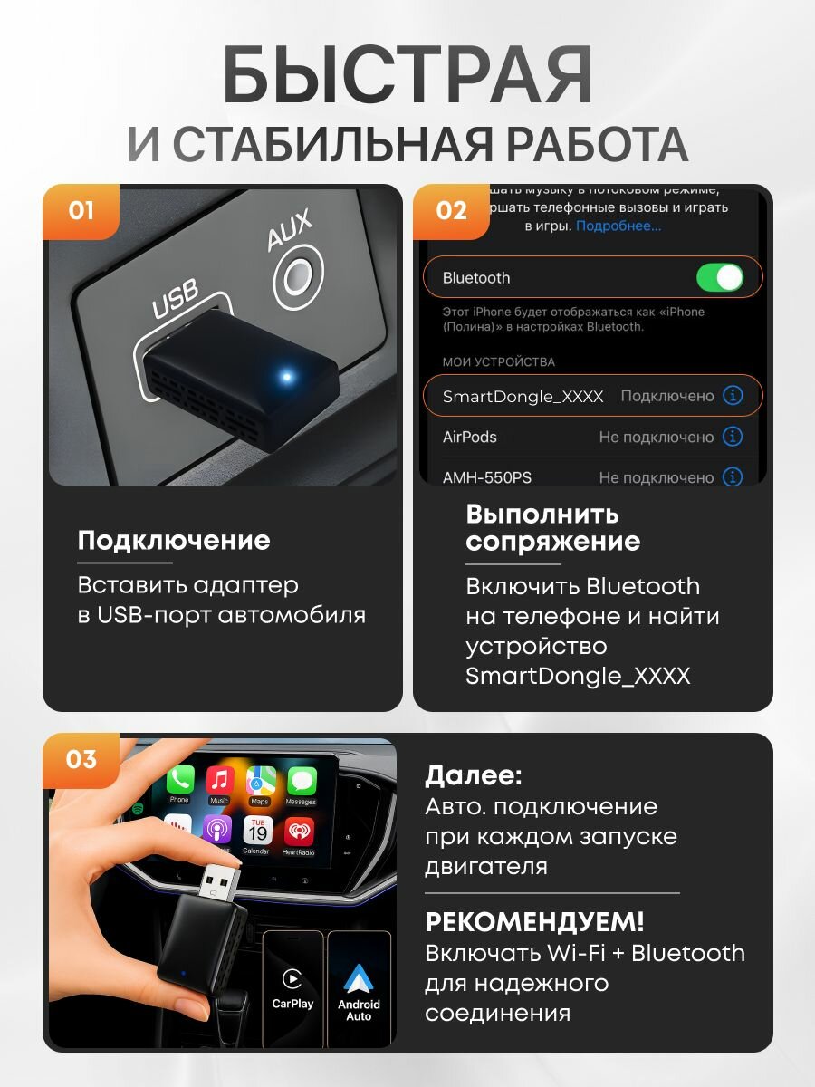 Carplay беспроводной адаптер, карплей для авто беспроводной