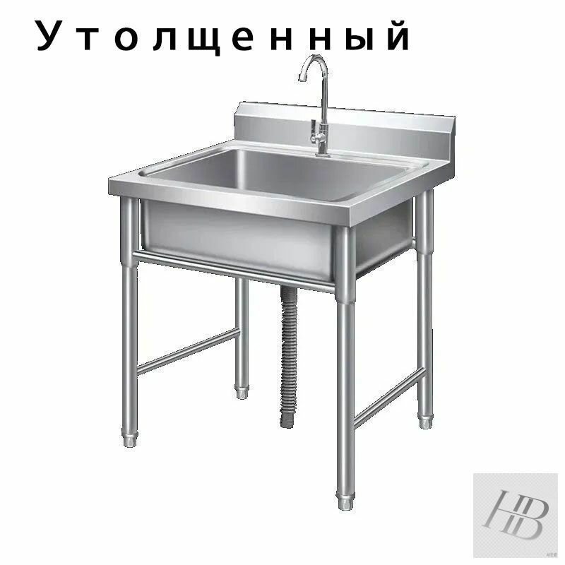 Мойка Кухни Из Нержавеющей Стали, Ванна Моечная Сварная Двухсекционная,50x50x80cm