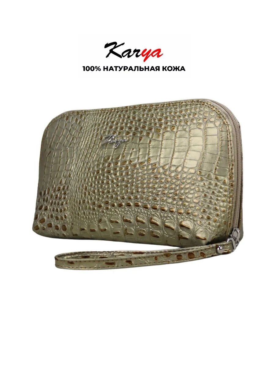 Сумка клатч