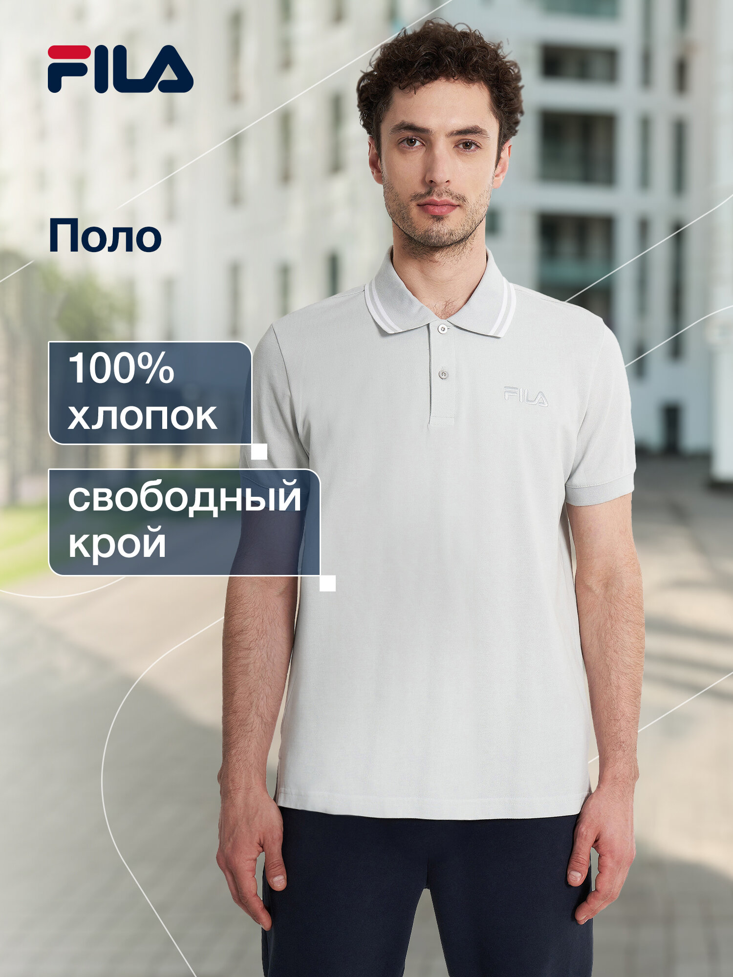 Поло Men's Essentials Polo