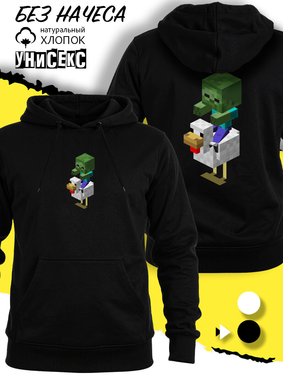 Худи Толстовка свитшот Minecraft Майнкрафт