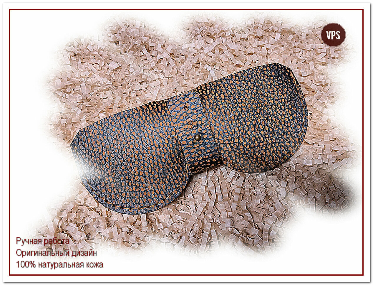 Футляр для солнцезащитных очков. Натуральная кожа. Ручная работа.