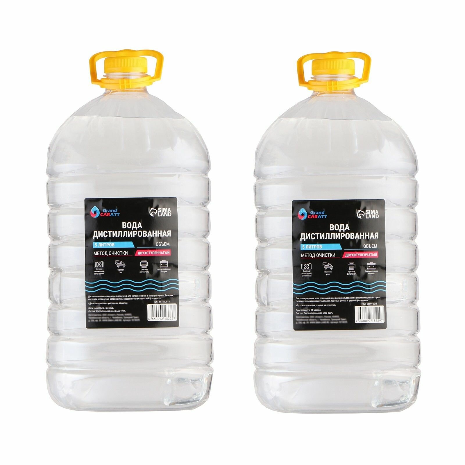 Grand Caratt Вода дистиллированная 10 л / Дистиллированная 2х5 л для утюга, аккумулятора и техники
