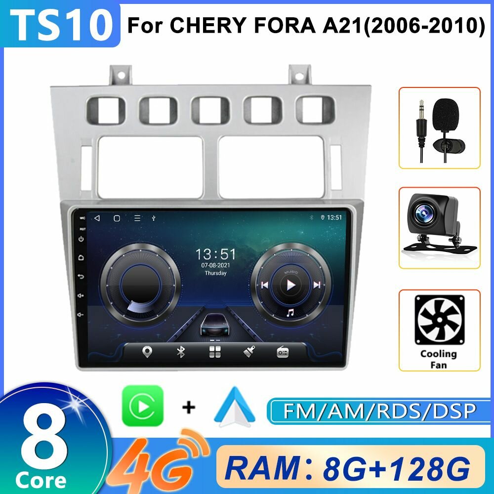 Автомагнитола 2 дин Андроид, чери фора/Chery Fora A5 A21 2006 - 2010 Cowin 3 A21 2010 - 2011 TS18 8+128G 4G-SIM DSP Carplay WiFi Bluetooth навигатор, Мультимедиа плеер