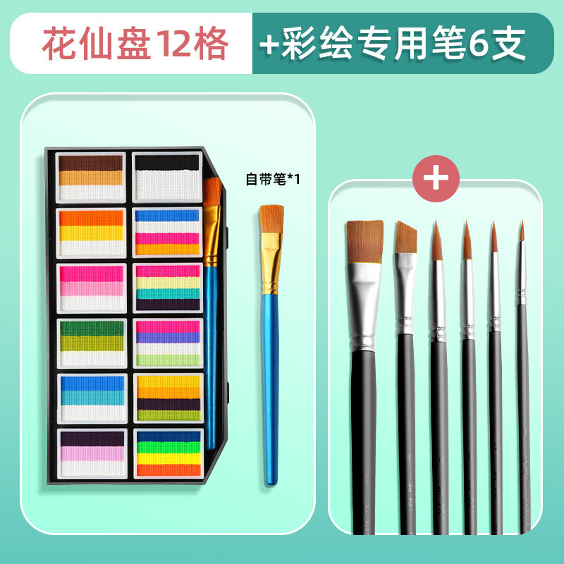 Детский сценический макияж COS Painting Cream, водорастворимый, 12 цветов