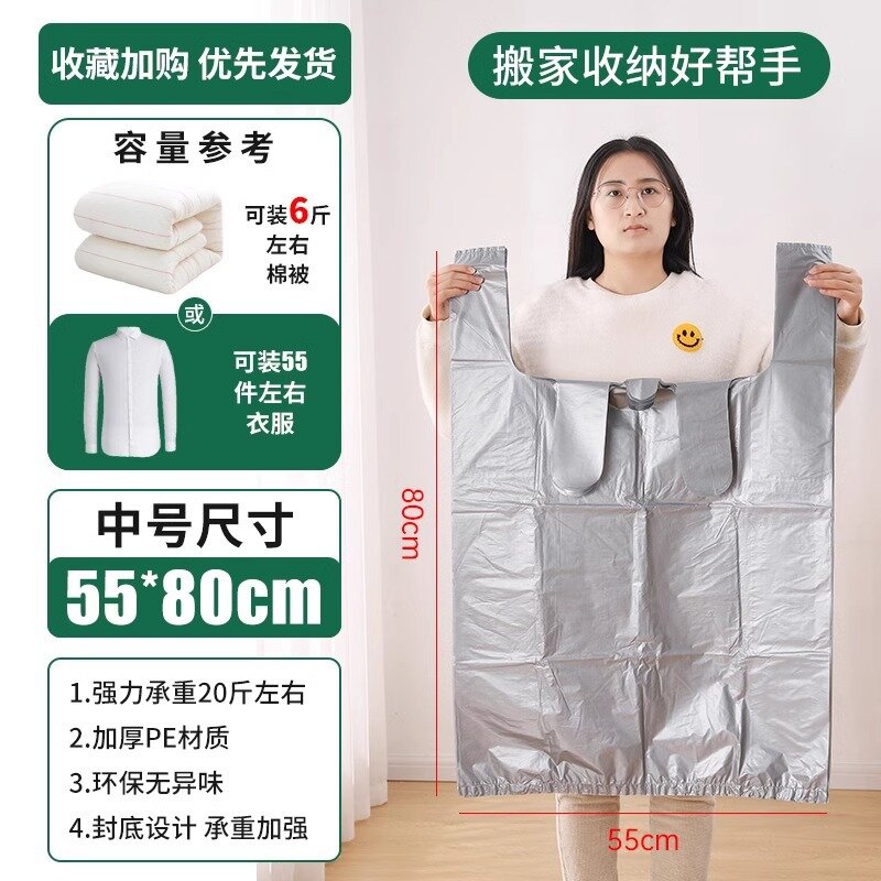 Название товара "Оптовая продажа больших пакетов, жилетов и мешков", 55x80 см, 10 шт