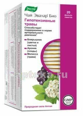 ЧАЙ эвалар БИО гипотензивные травы