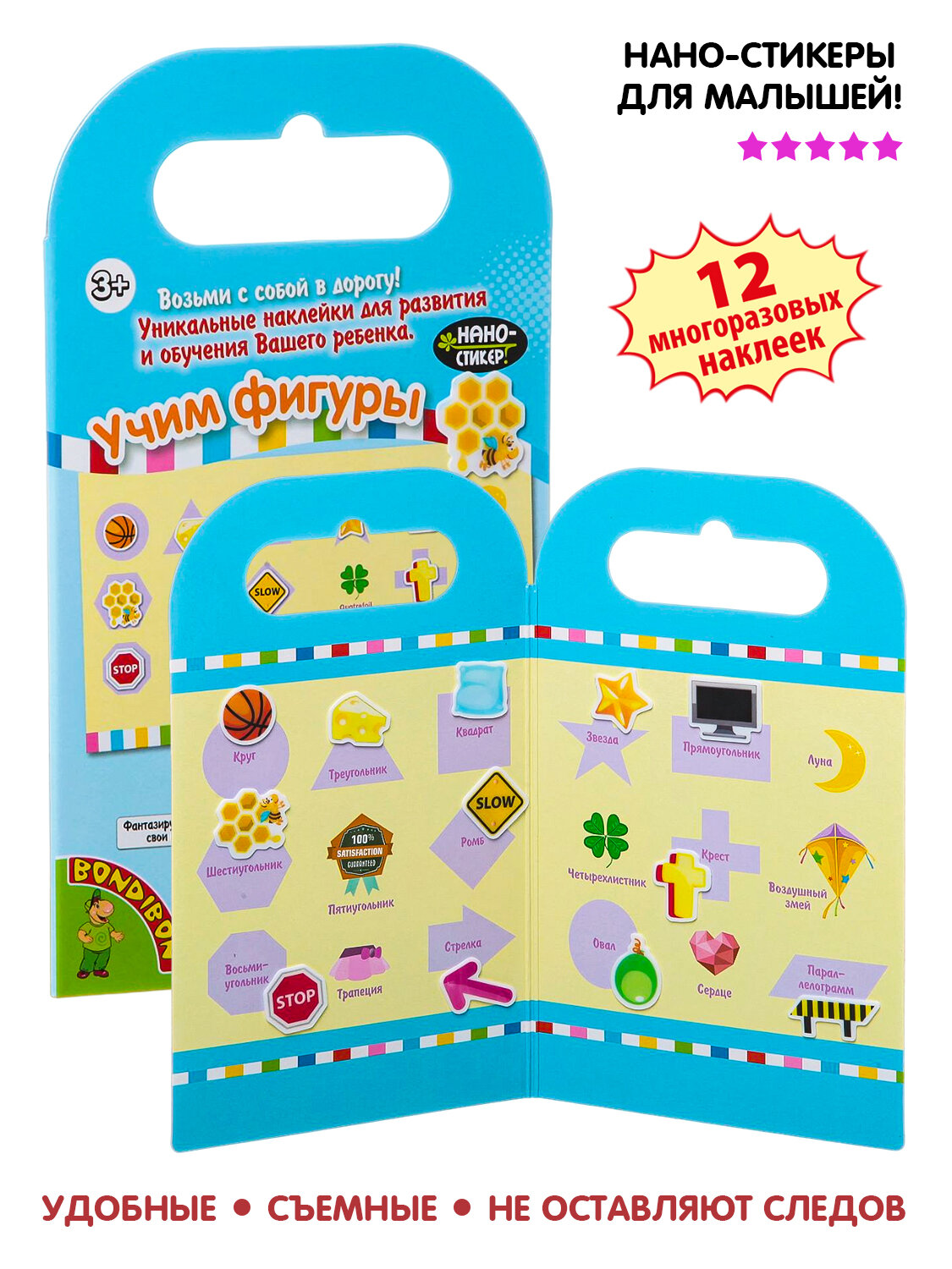 Набор наклеек Нано-стикер Учим Фигуры, Bondibon, 12x20,5 см.