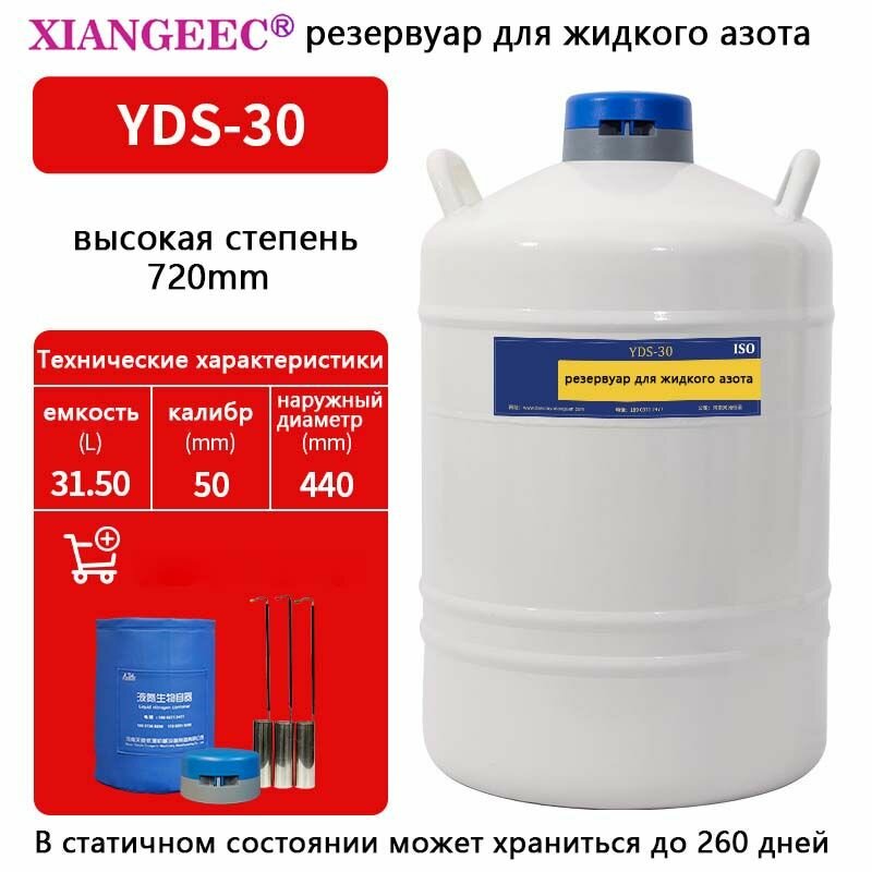 Лабораторная посуда