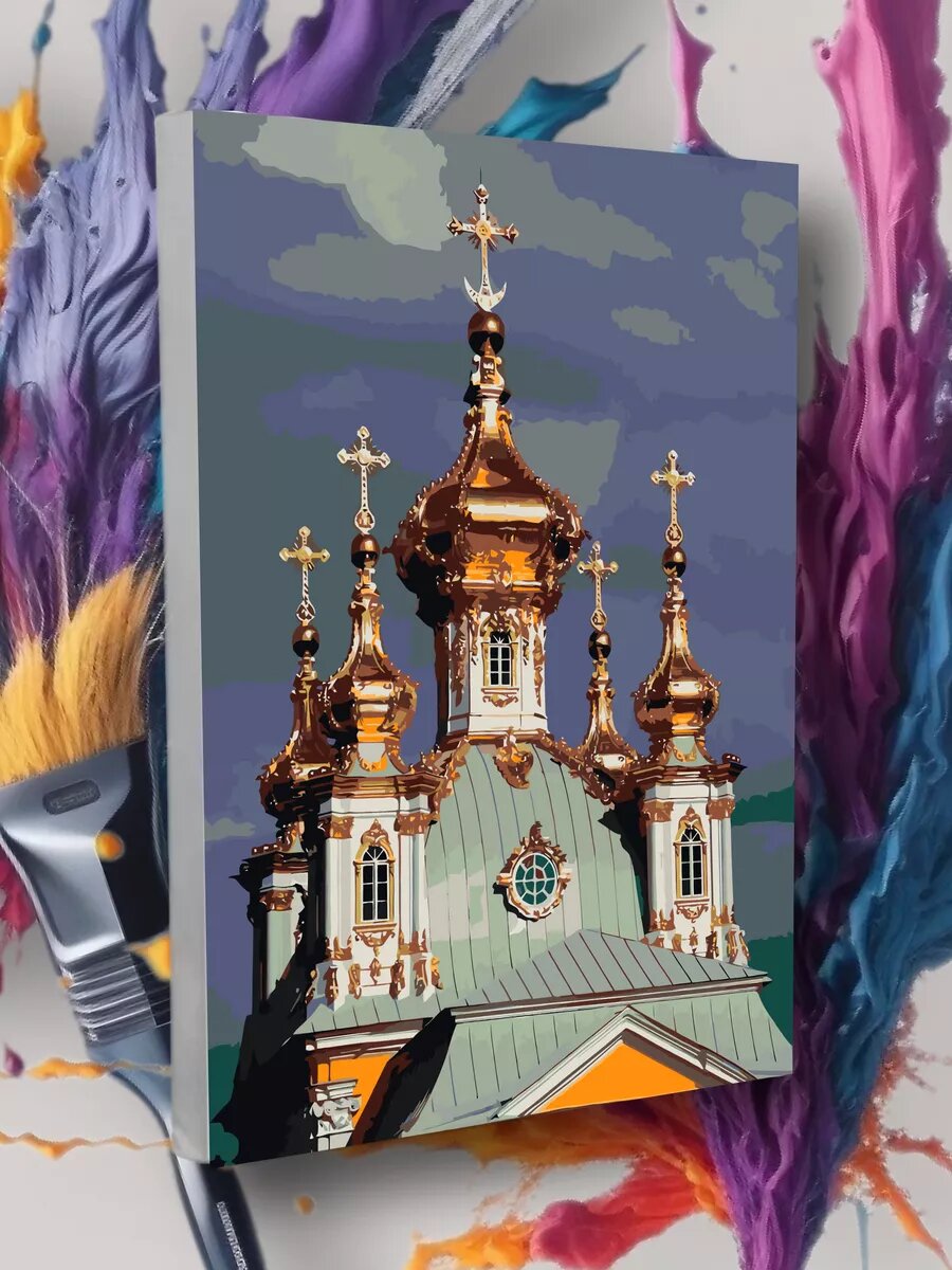 Картина по номерам Церковь