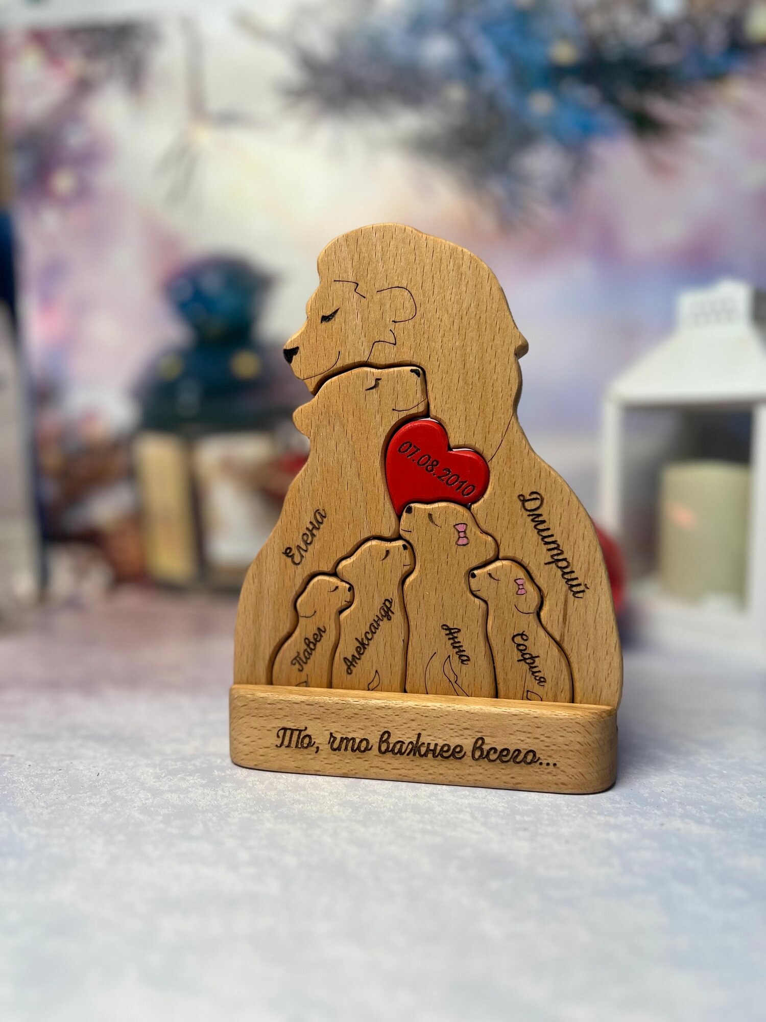 Семья львов. Подарок маме, бабушке, подруге, жене, папе, сестре, мужу на день рождения, на годовщину свадьбы или новоселье. Статуэтка сувенир с именной гравировкой для интерьера