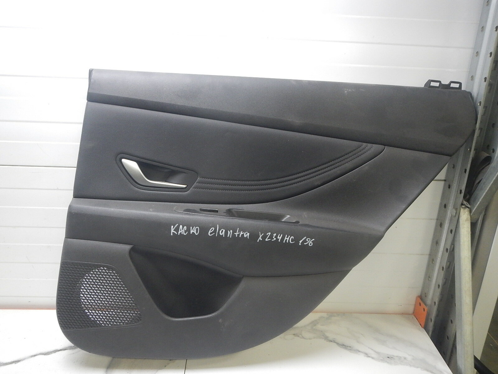 Б/У Обшивка двери задней правой, Hyundai (Хендэ)-ELANTRA (20-) HYUNDAI ELANTRA (20-) Царапины, грязная. 627279 Hyundai-K...