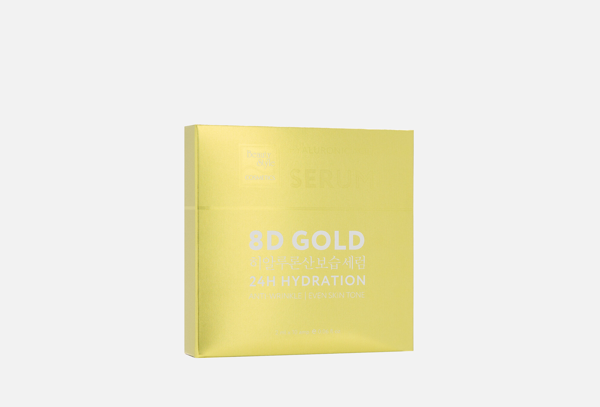 Набор сывороток для лица BEAUTY STYLE Moisturizing