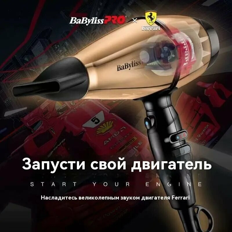 Фен для волос tXZN8ZwF 2000 Вт, скоростей 2, кол-во насадок 1, золотой, черный