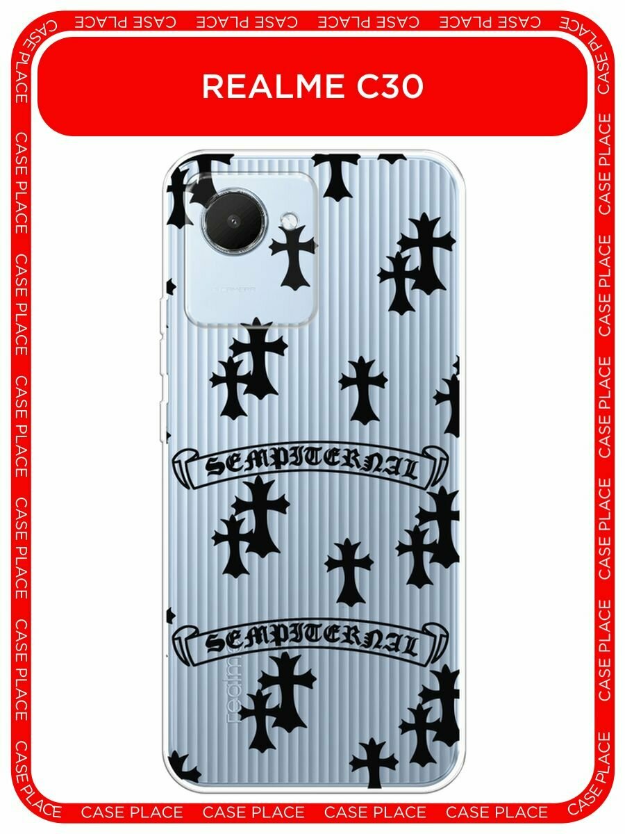Чехол на Realme C30 / Реалми C30 с принтом "Кресты паттерн чёрный", прозрачный