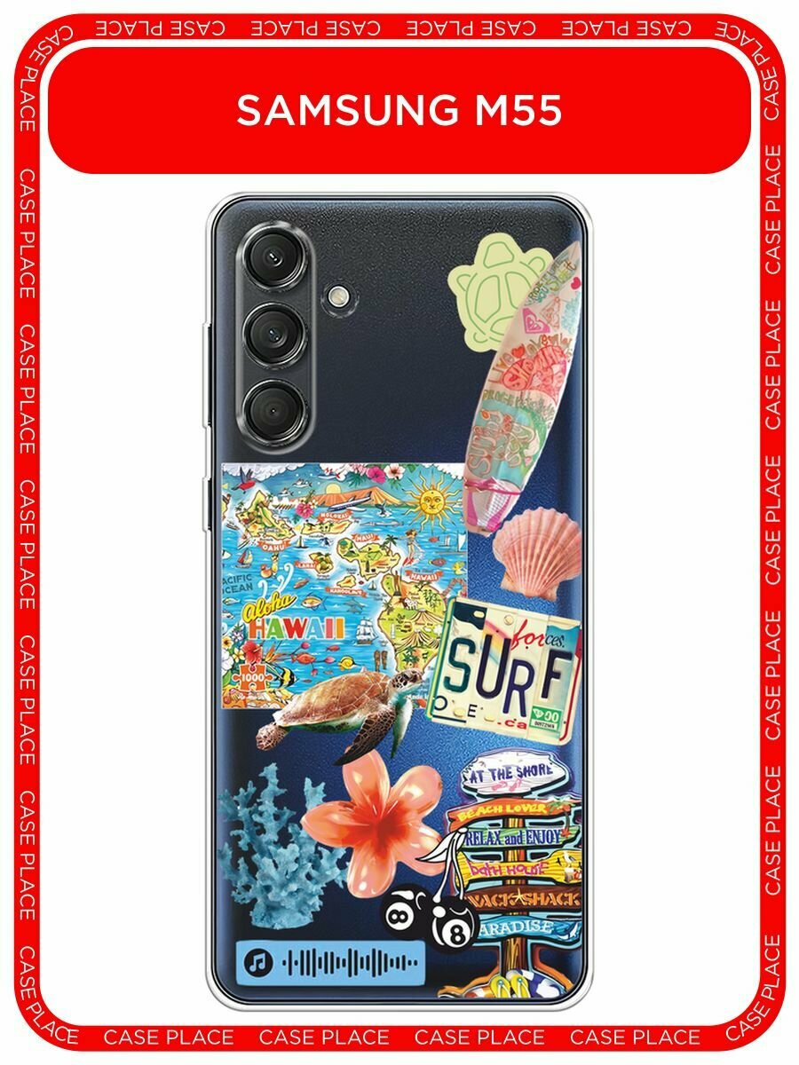 Чехол на Samsung Galaxy M55 / Самсунг M55 с принтом "Summer collage", прозрачный