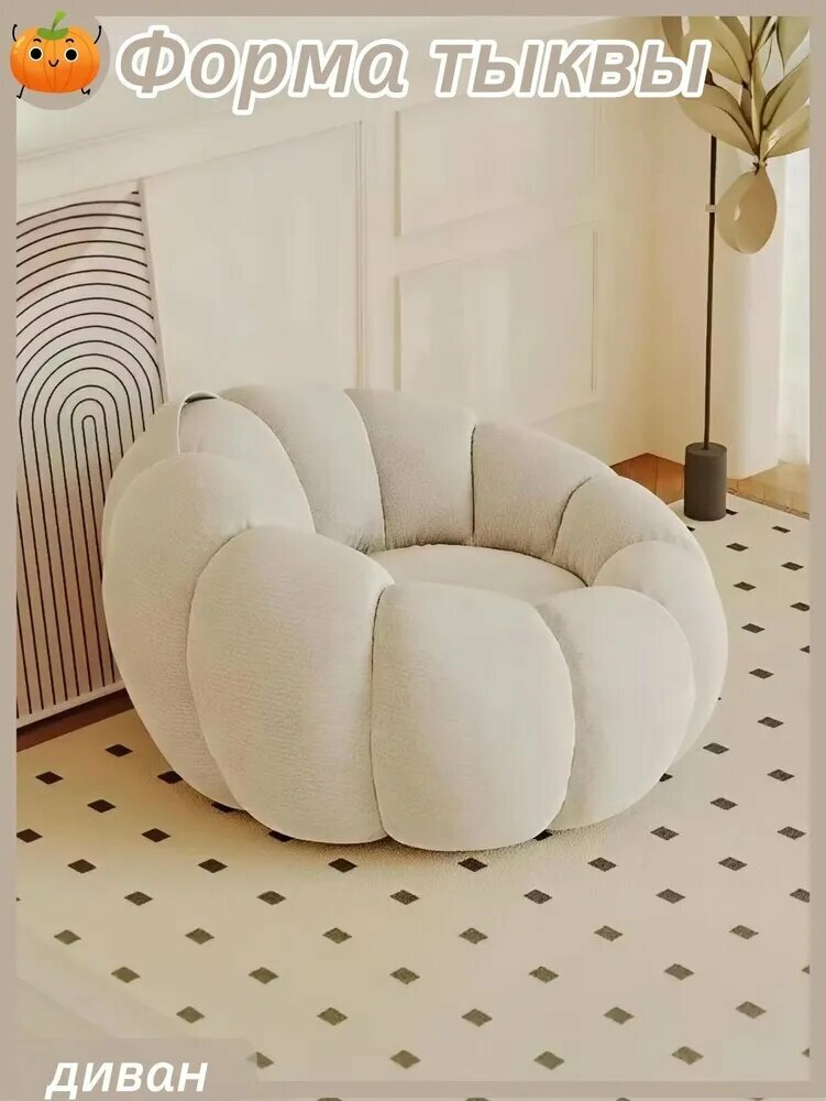 Бескаркасный пуф Шезлонг, Акрил, Размер S, бежевый