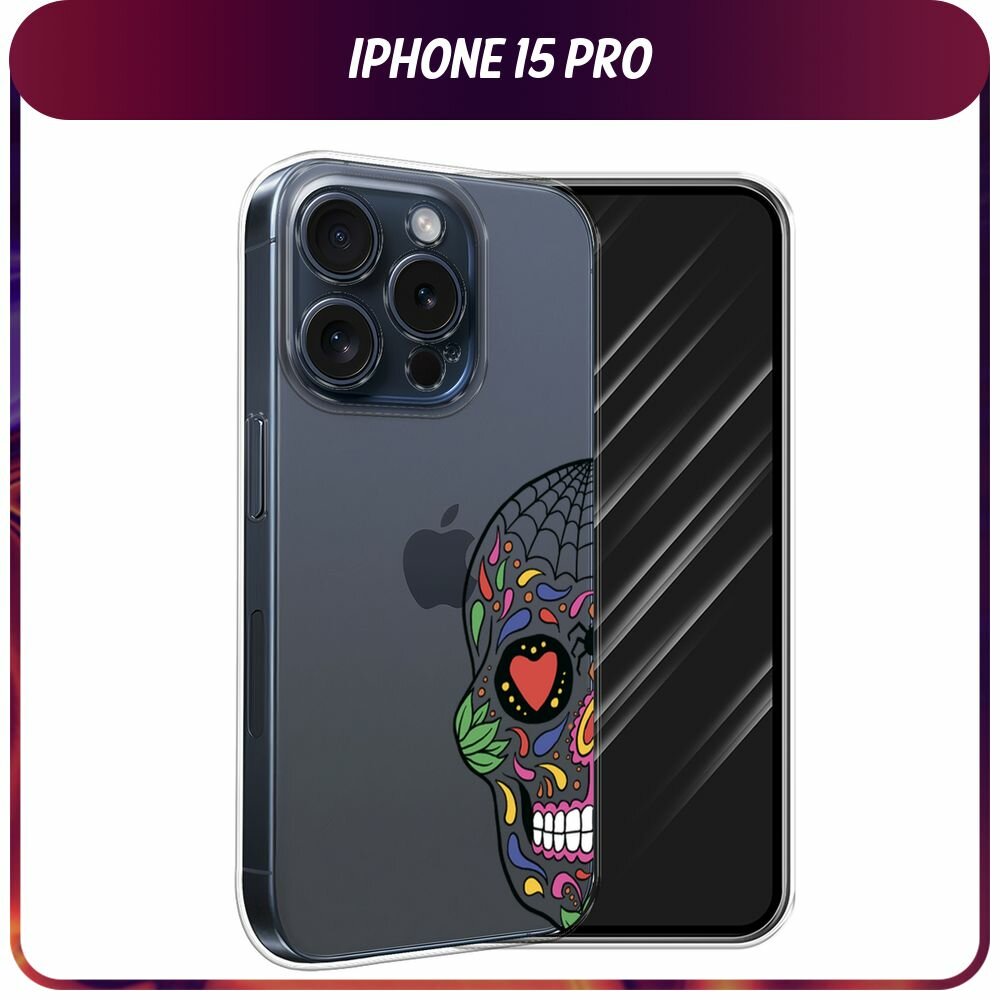 Чехол на Apple iPhone 15 Pro / Айфон 15 Про с принтом череп из мексики арт, прозрачный