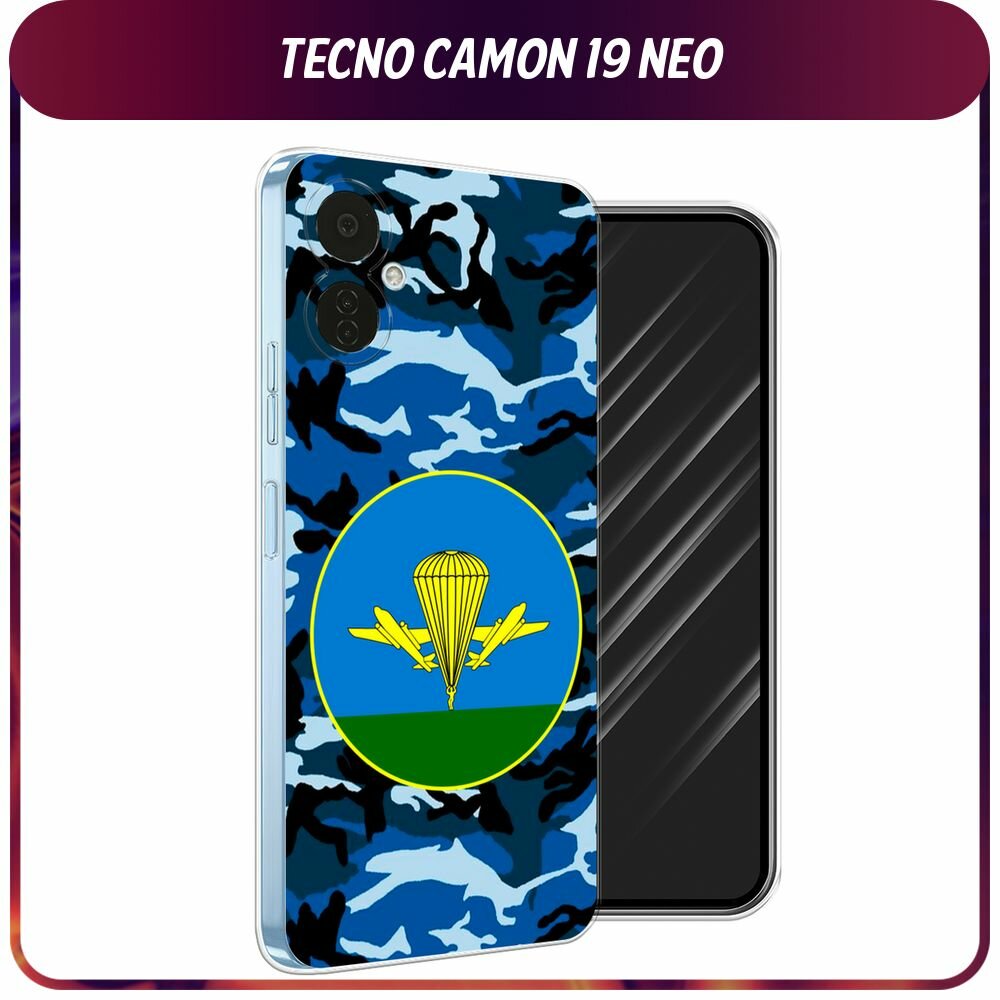 Чехол на Tecno Camon 19 Neo / Техно Камон 19 Нео с принтом "ВДВ камуфляж"