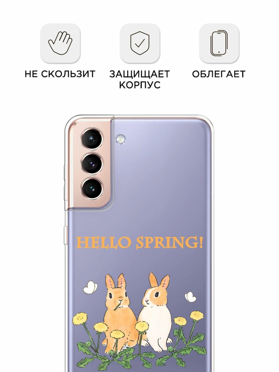Чехол на Samsung Galaxy S21 + / Самсунг Галакси S21 Плюс с принтом "Весенние кролики", прозрачный — фото 1