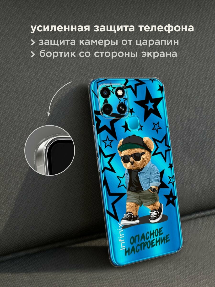 Чехол на Infinix Smart 6 / Инфиникс Смарт 6 с принтом "Опасное настроение - 23 февраля", прозрачный — фото 1