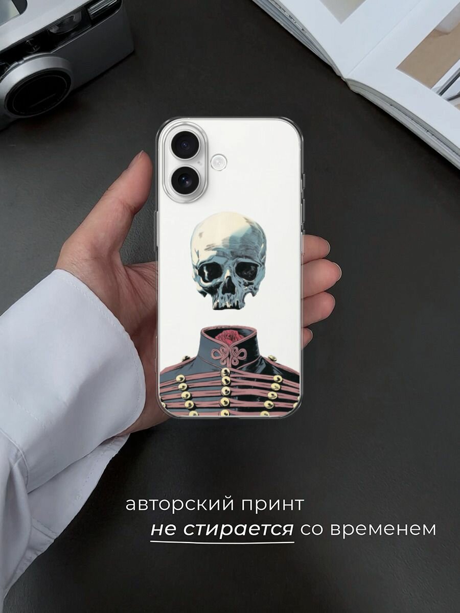 Чехол на Apple iPhone 17 / Айфон 17 с принтом "Гусар", прозрачный — фото 1