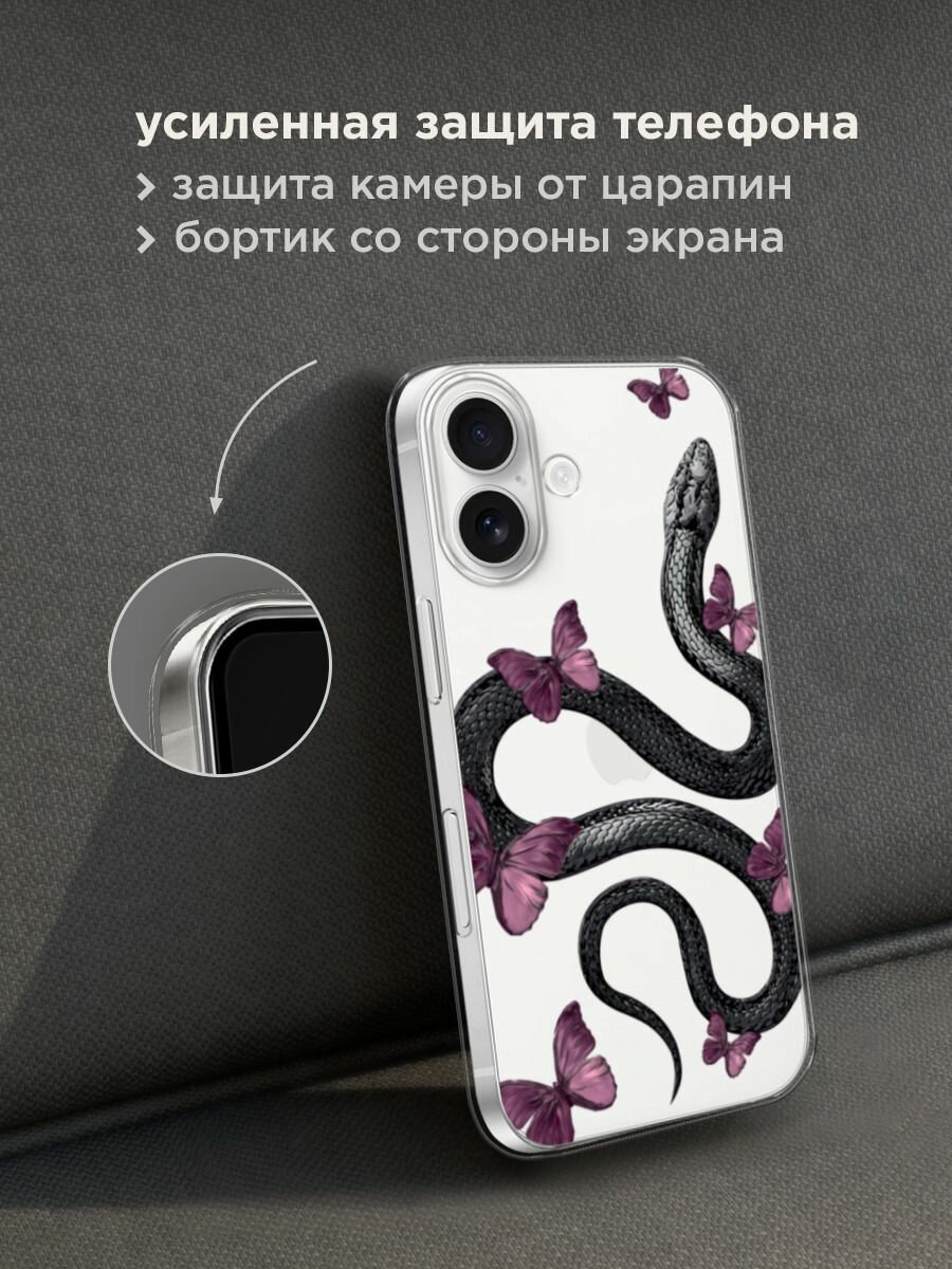 Чехол на Apple iPhone 17 / Айфон 17 с принтом "Snake and butterflies 2" — фото 1