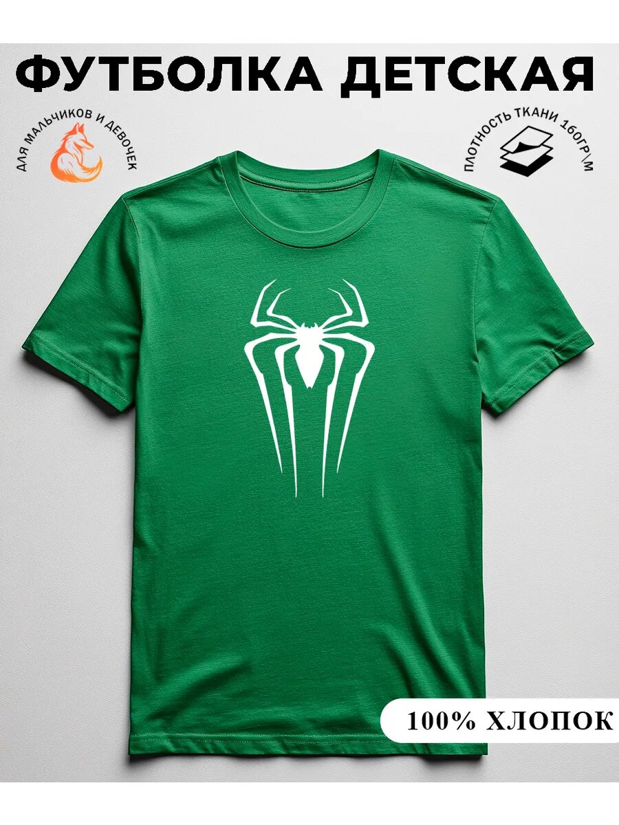 Футболка  базовая