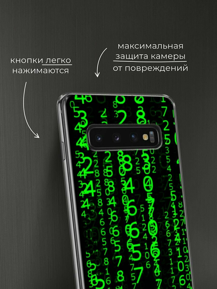 Чехол на Samsung Galaxy S10 + / Самсунг Галакси S10 Плюс с принтом "Цифры матрицы" — фото 1