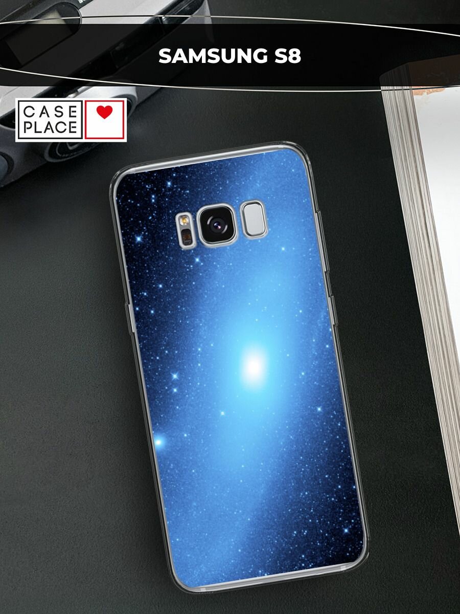 Чехол на Samsung Galaxy S8 / Самсунг Галакси С8 с принтом "Космос 1"