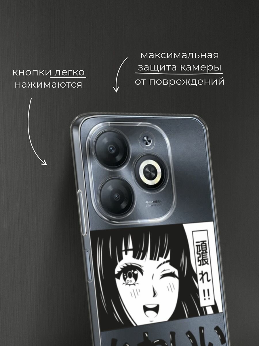 Чехол на Infinix Smart 8/8 HD/HOT 40i / Инфиникс Смарт 8/8 HD/HOT 40i с принтом "Cute anime girl", прозрачный — фото 1