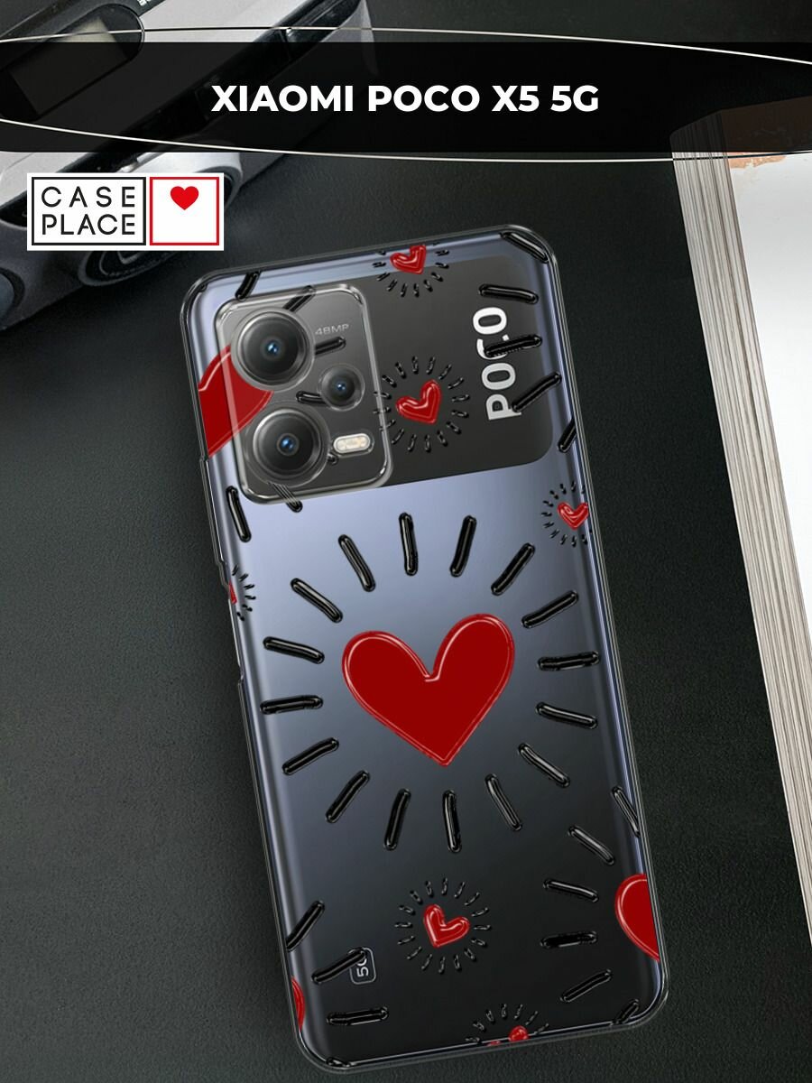 Чехол на Xiaomi Poco X5 5G / Сяоми Поко X5 5G с принтом "Бордовые сердца паттерн"