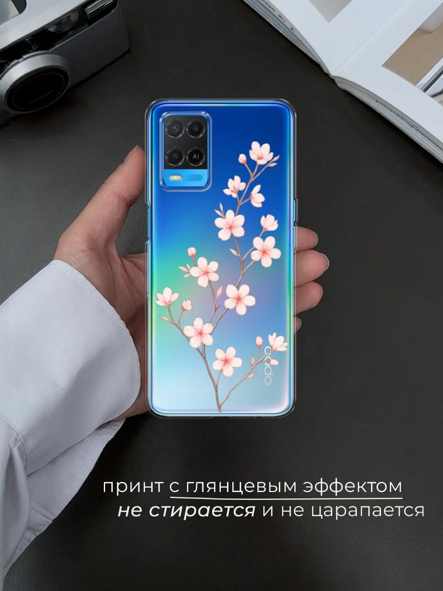 Чехол на Oppo A54 / Оппо A54 с принтом "Веточка сакуры 2" — фото 1