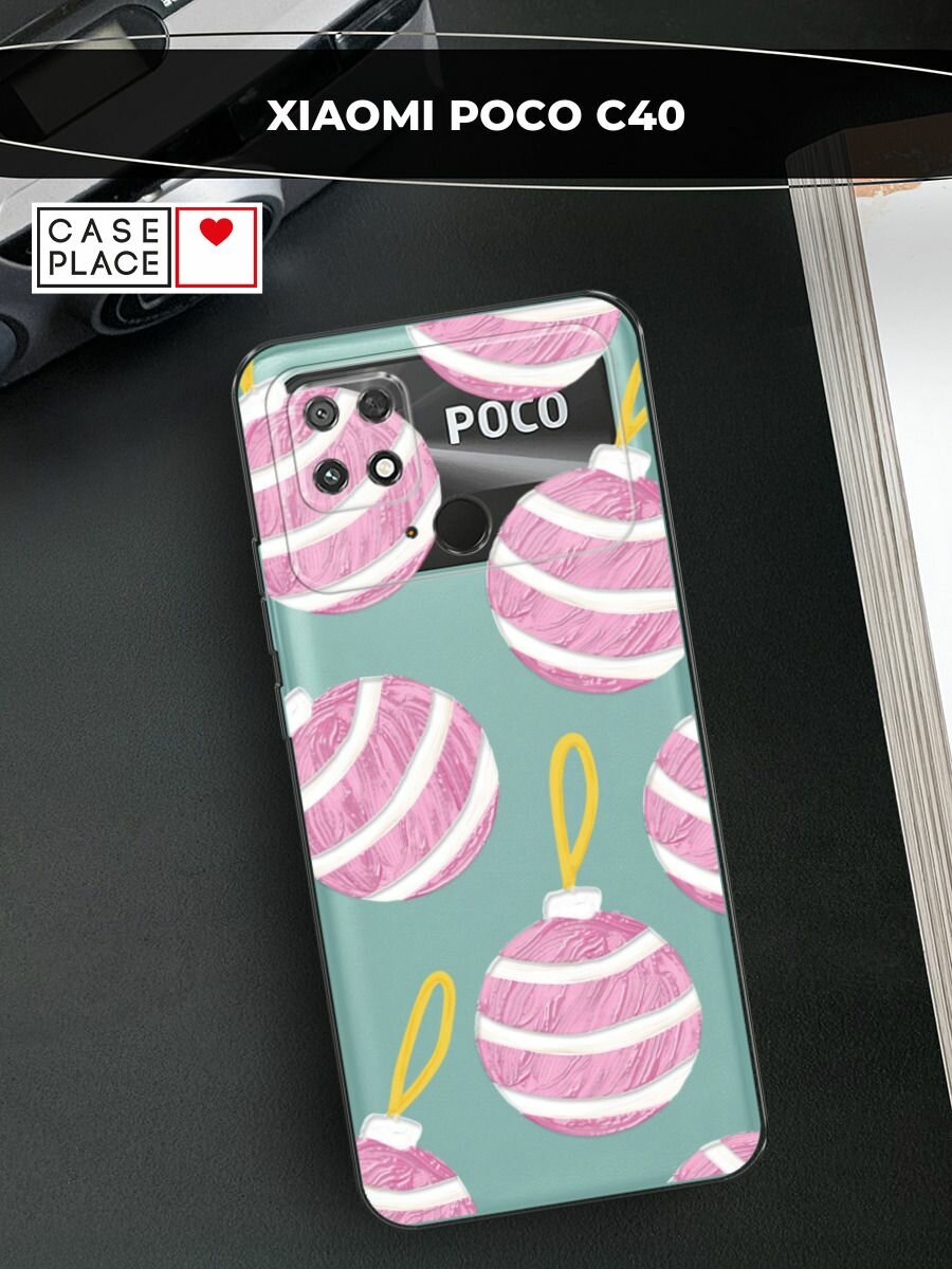 Чехол на Xiaomi Poco C40 / Сяоми Поко C40 с принтом "Розовые новогодние шарики 3"