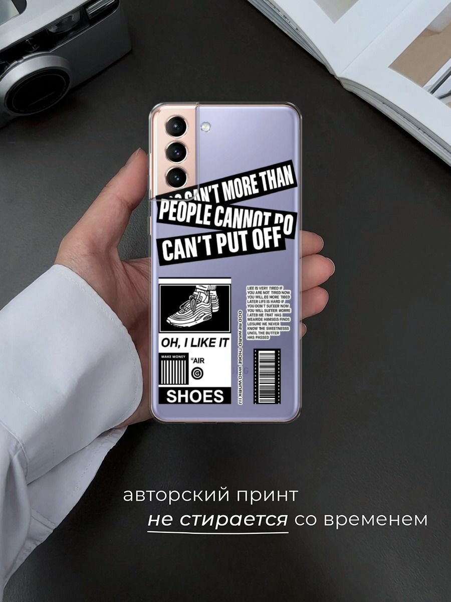 Чехол на Samsung Galaxy S21 + / Самсунг Галакси S21 Плюс с принтом "I like it", прозрачный — фото 1