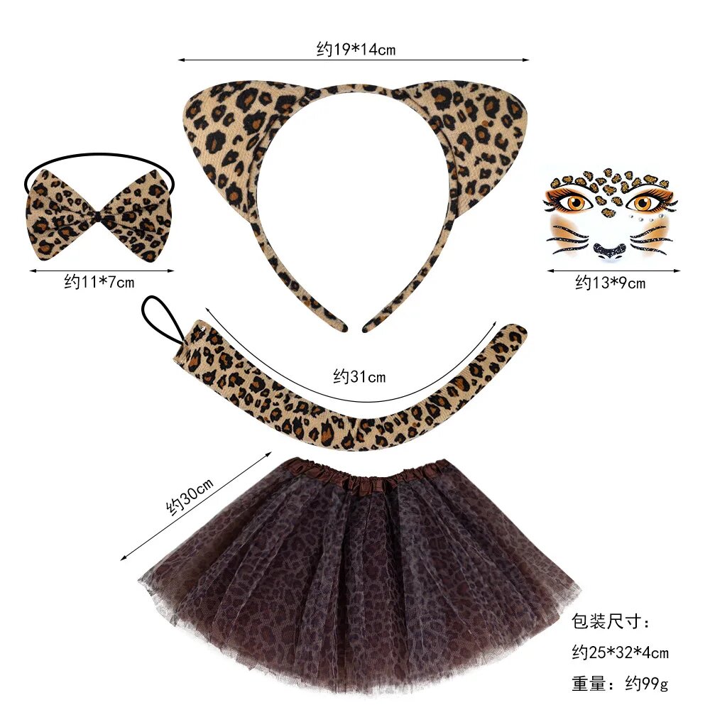 Леопардовый костюм для девочки B-5pcs