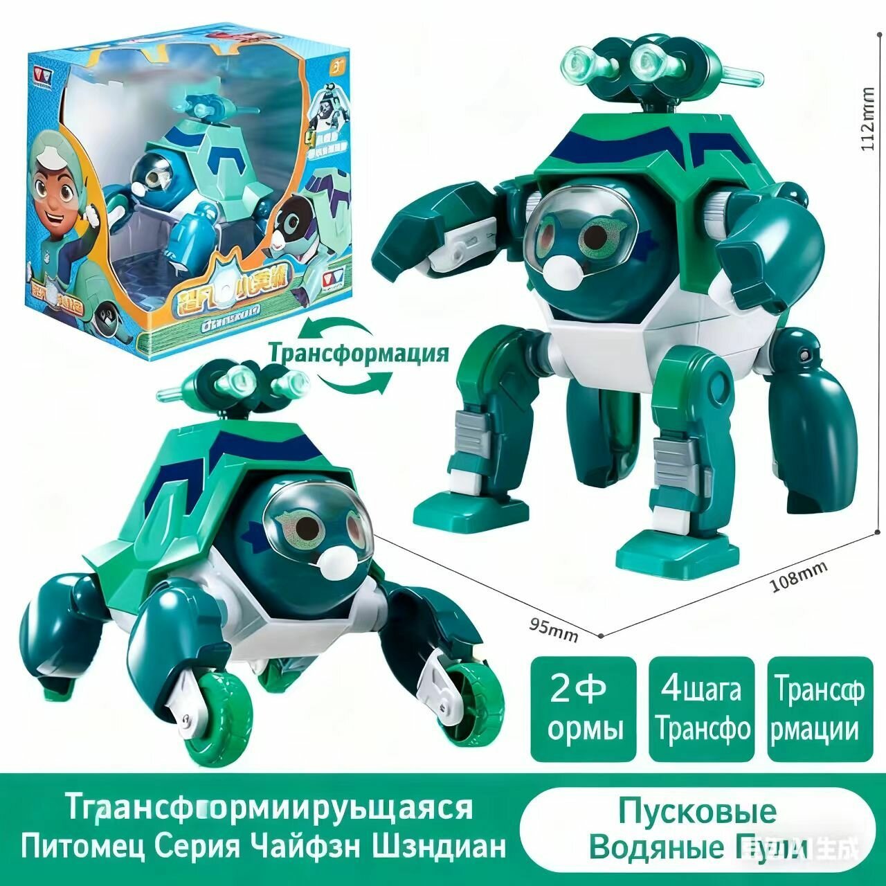 Петроникс. Питомец-трансформер 2-в-1 Китти макс-мод. Petronix