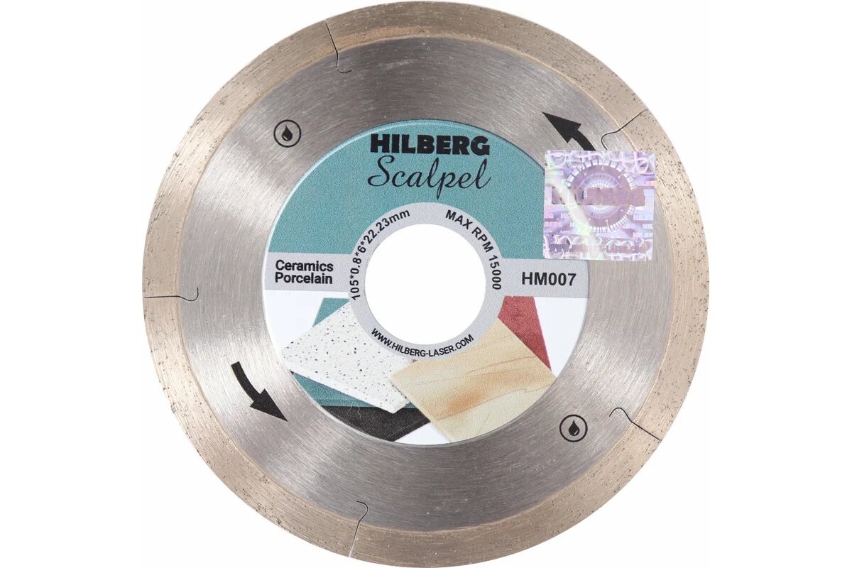 Hilberg HM007 Scalpel алмазный отрезной диск 105х22.23х0.8 мм для резки материалов