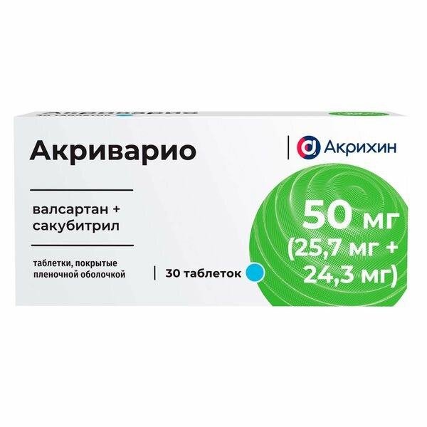Акриварио таблетки, покрытые пленочной оболочкой 50мг (25,7мг+24,3мг) 30шт