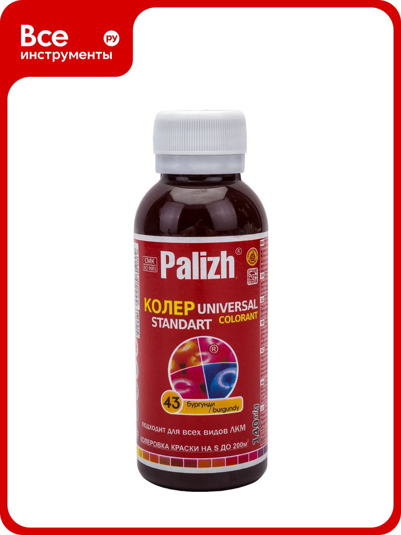 Универсальный колер Palizh N 43 0,140г бургунди 11597851