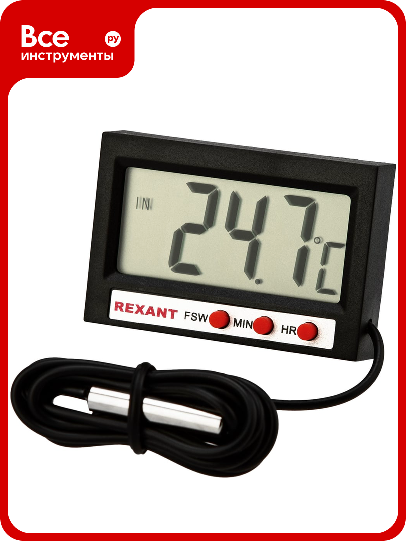 Электронный комнатно-уличный термометр с часами и выносным датчиком REXANT 70-0505