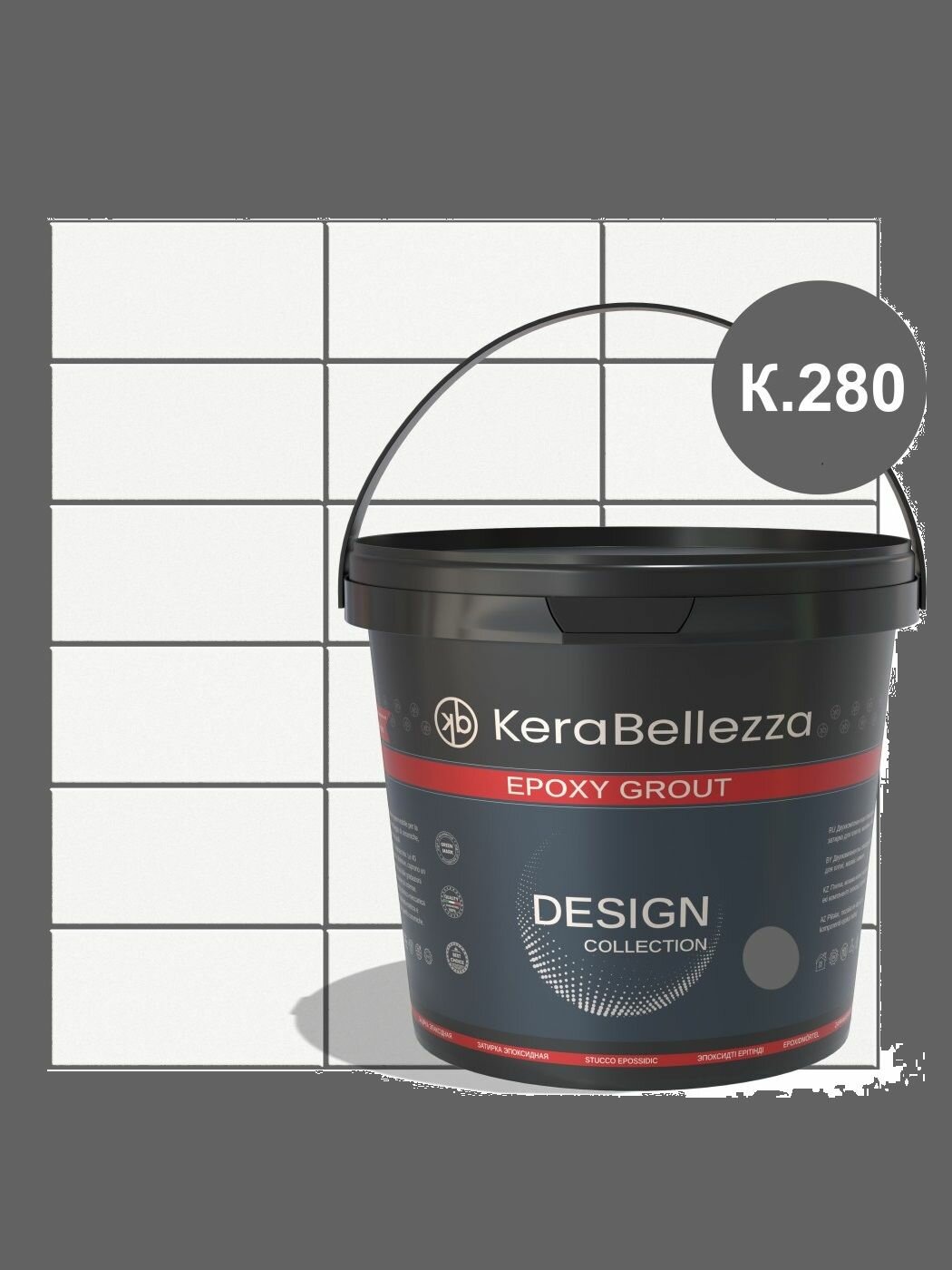 Затирка эпоксидная 0,5-15 мм KeraBellezza Design (0,33кг) К.280